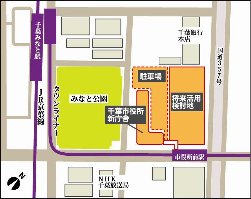 日刊建設工業新聞 千葉市/新庁舎整備基本設計方針案/延べ4・9万平米、敷地南側にl字型配置